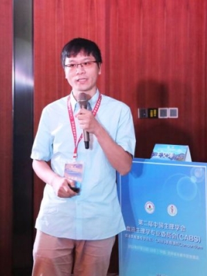 Wentao Wang | 中山大学生命科学学院